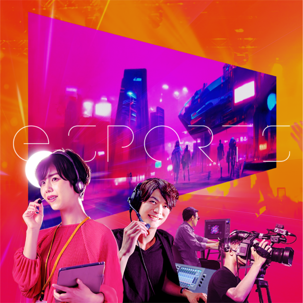 eスポーツ業界のクリエイター求人・案件 | ユウクリ